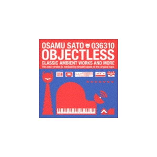 【発売日：2017年11月22日】種別:CD 邦楽クラブ/テクノ ※こちらの商品はインディーズ盤にて流通量が少なく、手配できない場合がございます 発売日:2017/11/22 販売元:ウルトラ・ヴァイヴ 登録日:2017/10/03 佐藤理...