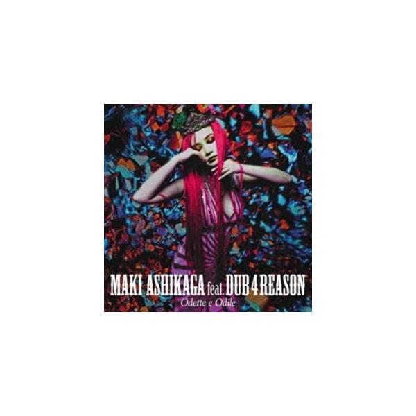 【発売日：2022年08月03日】種別:CD 邦楽J-POP ※こちらの商品はインディーズ盤にて流通量が少なく、手配できない場合がございます 発売日:2022/08/03 販売元:ダイキサウンド 登録日:2022/06/22 MAKI AS...