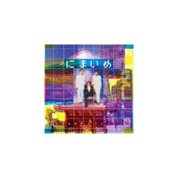 【発売日：2023年04月19日】種別:CD 邦楽J-POP ※こちらの商品はインディーズ盤にて流通量が少なく、手配できない場合がございます 発売日:2023/04/19 販売元:ヴィヴィド・サウンド・コーポレーション 登録日:2023/0...