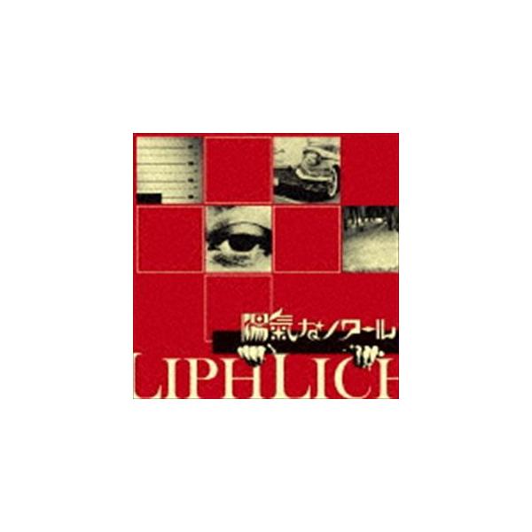 【発売日：2017年07月26日】種別:CD 邦楽ロック/ソウル ※こちらの商品はインディーズ盤にて流通量が少なく、手配できない場合がございます 発売日:2017/07/26 販売元:ダイキサウンド 登録日:2017/06/27 LIPHL...