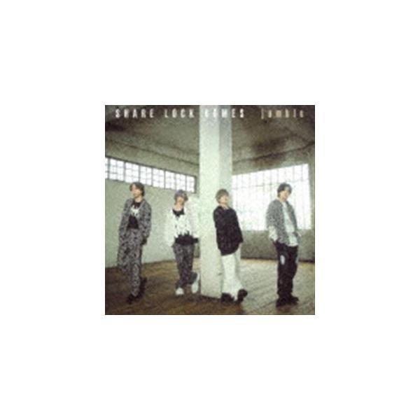 【発売日：2022年07月13日】種別:CD 邦楽J-POP 発売日:2022/07/13 販売元:コロムビア・マーケティング 登録日:2022/05/12 SHARE LOCK HOMES シェアロックホームズ ジャンブル SLH アルバ...