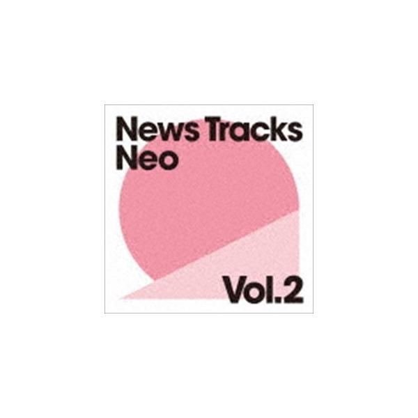 【発売日：2020年03月18日】種別:CD イージーリスニングイージーリスニング/ムード音楽 発売日:2020/03/18 販売元:コロムビア・マーケティング 登録日:2020/01/16 （BGM） ニュース トラックス ネオ ボリュー...