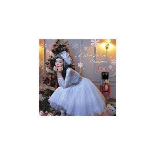 【発売日：2014年10月25日】種別:CD 邦楽J-POP ※こちらの商品はインディーズ盤にて流通量が少なく、手配できない場合がございます 発売日:2014/10/25 販売元:ダイキサウンド 登録日:2014/09/18 Emii エミ...