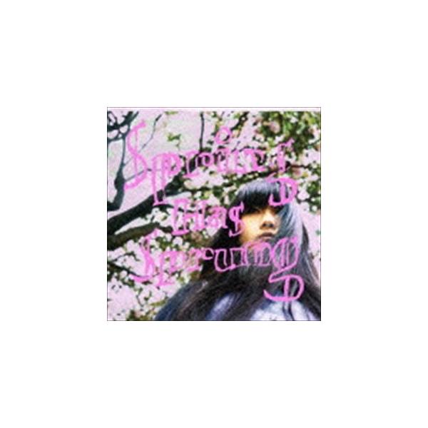 【発売日：2015年06月24日】種別:CD 邦楽J-POP ※こちらの商品はインディーズ盤にて流通量が少なく、手配できない場合がございます 発売日:2015/06/24 販売元:ディスクユニオン 登録日:2015/04/24 遊佐春菜 ユ...