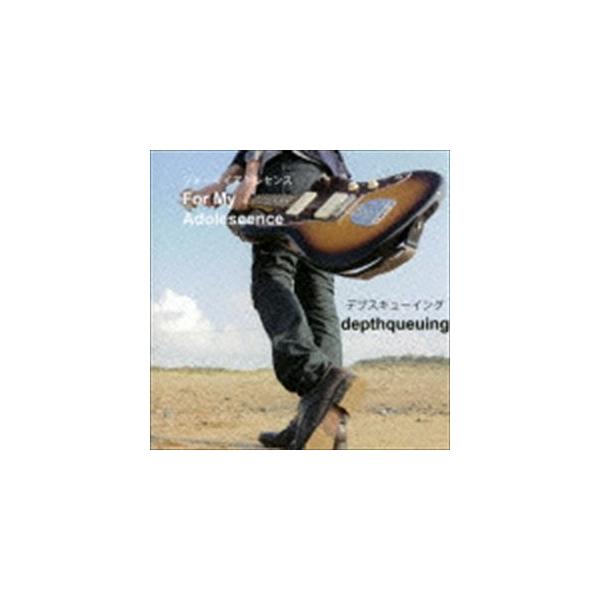 【発売日：2015年05月06日】種別:CD 邦楽J-POP ※こちらの商品はインディーズ盤にて流通量が少なく、手配できない場合がございます 発売日:2015/05/06 販売元:ウルトラ・ヴァイヴ 登録日:2015/03/30 depth...