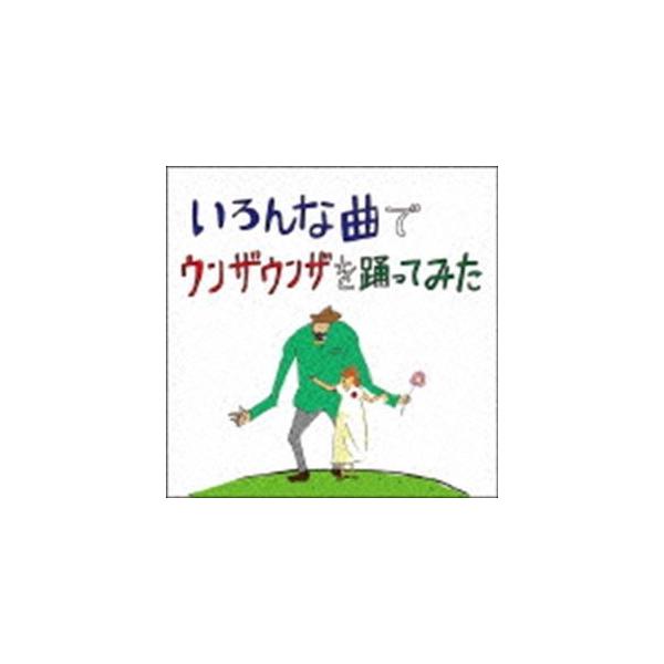 【発売日：2016年05月11日】種別:CD 邦楽ロック/ソウル 発売日:2016/05/11 販売元:エル・ディー・アンド・ケイ 登録日:2016/04/05 バックドロップシンデレラ バックドロップシンデレラ イロンナキョクデウンザウン...