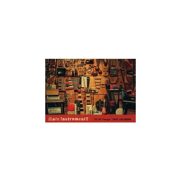 【発売日：2014年12月03日】種別:CD イージーリスニングヒーリング/ニューエイジ ※こちらの商品はインディーズ盤にて流通量が少なく、手配できない場合がございます 発売日:2014/12/03 販売元:ラッツパック・レコード 登録日:...