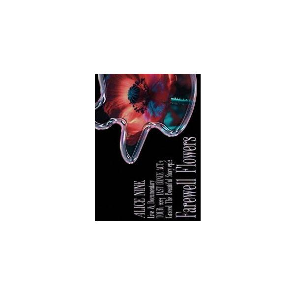 【発売日：2023年09月27日】種別:Blu-ray 音楽邦楽ロック 発売日:2023/09/27 販売元:FWD 登録日:2023/10/13 アリス九號. アリスナイン ライブアンドドキュメンタリーツアー2023ラストダンスアクト3グ...