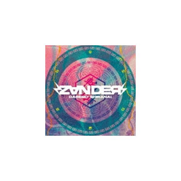 【発売日：2022年05月25日】種別:CD 邦楽ロック/ソウル ※こちらの商品はインディーズ盤にて流通量が少なく、手配できない場合がございます 発売日:2022/05/25 販売元:ダイキサウンド 登録日:2022/04/06 誰もシラナ...