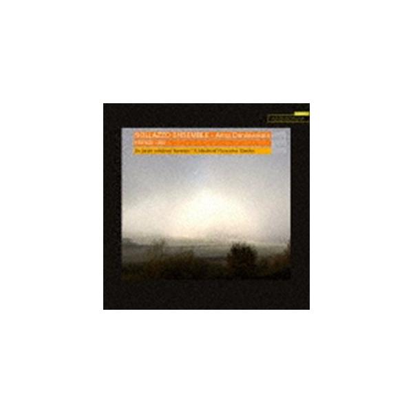 【発売日：2020年03月27日】種別:CD クラシックその他 発売日:2020/03/27 販売元:ナクソス・ジャパン 登録日:2020/02/07 （クラシック） フィレンツェ 1350ネン 解説:ソラッツォ・アンサンブルはスイスやフラ...