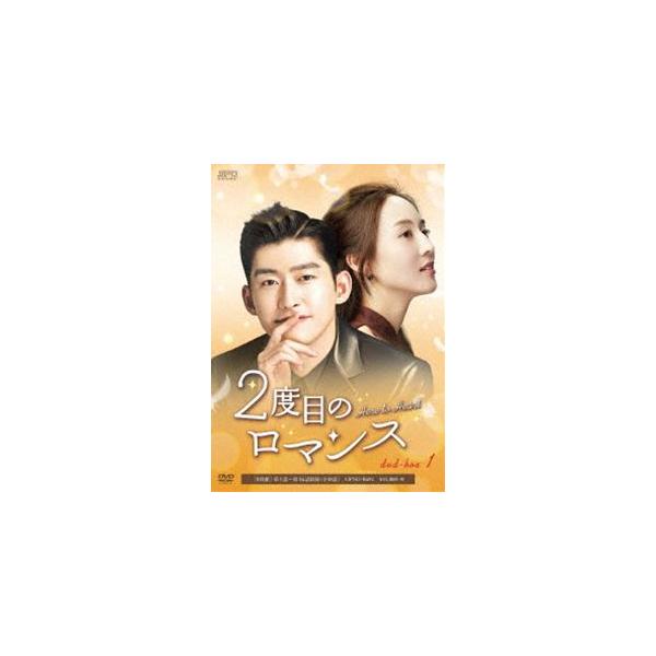 【発売日：2019年03月01日】種別:DVD 海外TVラブストーリー 発売日:2019/03/01 販売元:エスピーオー 登録日:2018/12/10 チャン・ハン 解説:ジャン・ナンシュエンは同級生と一緒に「浅宇（チエンユ-）」という、...