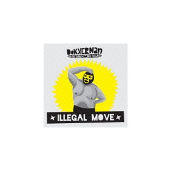 【発売日：2015年06月03日】種別:CD 洋楽ワールドミュージックその他 ※こちらの商品はインディーズ盤にて流通量が少なく、手配できない場合がございます 発売日:2015/06/03 販売元:ウルトラ・ヴァイヴ 登録日:2015/06/...