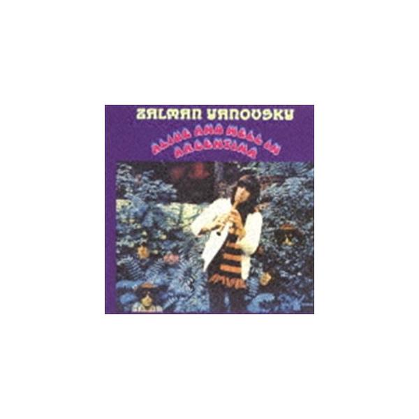 【発売日：2017年07月26日】種別:CD 洋楽ロック ※こちらの商品はインディーズ盤にて流通量が少なく、手配できない場合がございます 発売日:2017/07/26 販売元:ウルトラ・ヴァイヴ 登録日:2017/06/22 ザル・ヤノフス...