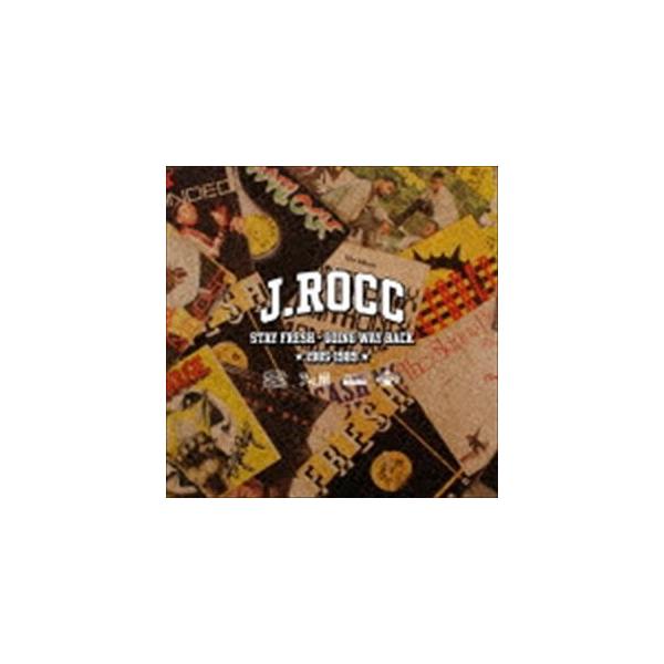 【発売日：2018年09月26日】種別:CD 洋楽ラップ/ヒップホップ ※こちらの商品はインディーズ盤にて流通量が少なく、手配できない場合がございます 発売日:2018/09/26 販売元:ウルトラ・ヴァイヴ 登録日:2018/08/08 ...