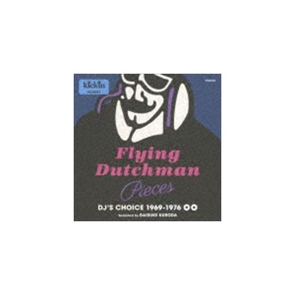 【発売日：2018年10月24日】種別:CD 洋楽ソウル/R&amp;B ※こちらの商品はインディーズ盤にて流通量が少なく、手配できない場合がございます 発売日:2018/10/24 販売元:ウルトラ・ヴァイヴ 登録日:2018/09/05...