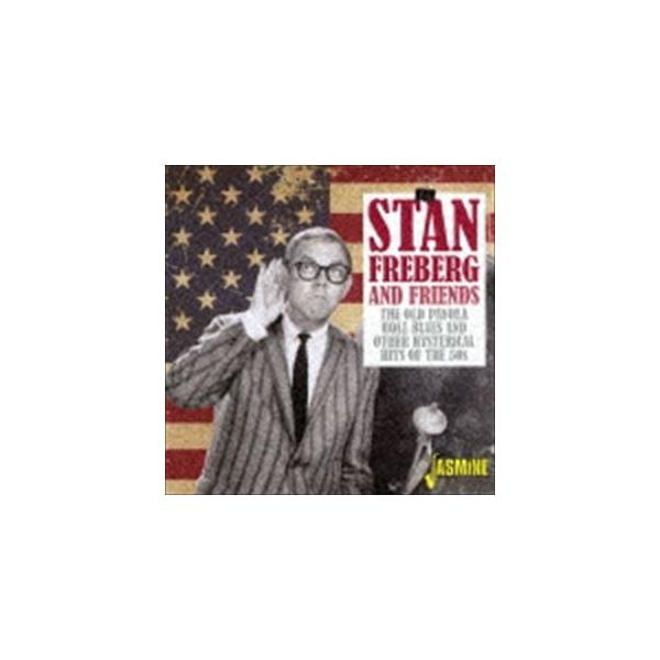 【発売日：2017年05月10日】種別:CD 洋楽ブルース/ゴスペル ※こちらの商品はインディーズ盤にて流通量が少なく、手配できない場合がございます 発売日:2017/05/10 販売元:ウルトラ・ヴァイヴ 登録日:2017/03/30 ス...