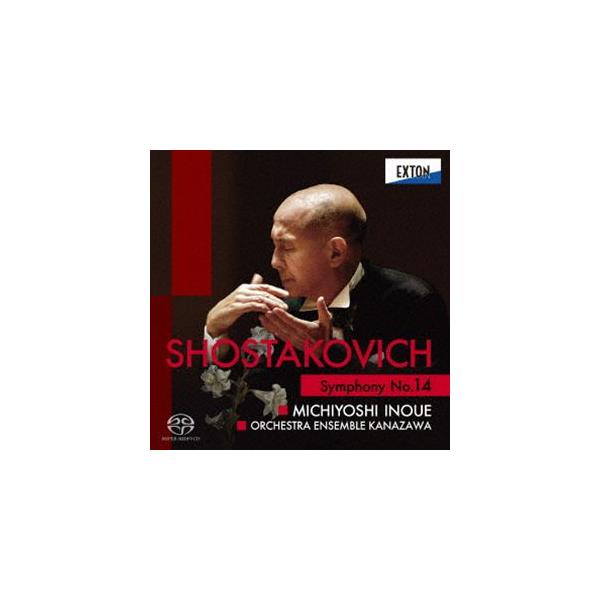 【発売日：2026年02月18日】種別:CD クラシック交響曲 ※こちらの商品はインディーズ盤にて流通量が少なく、手配できない場合がございます 発売日:2026/02/18 販売元:オクタヴィア・レコード 登録日:2026/02/03 井上...