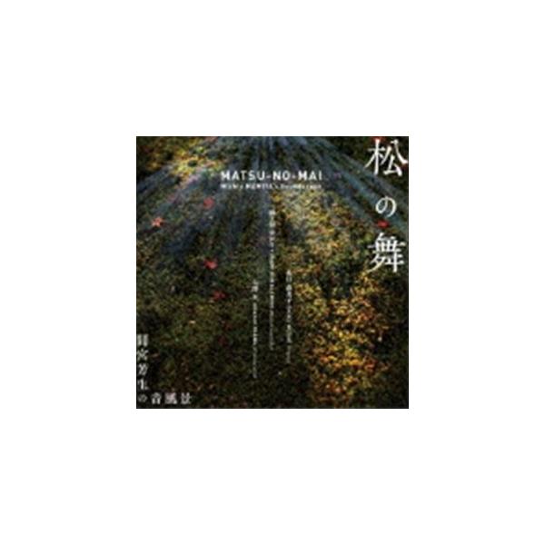 【発売日：2023年04月15日】種別:CD クラシックその他 ※こちらの商品はインディーズ盤にて流通量が少なく、手配できない場合がございます 発売日:2023/04/15 販売元:ラッツパック・レコード 登録日:2023/04/10 駒ヶ...