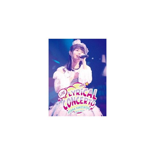 【発売日：2017年05月10日】種別:DVD 音楽Jポップ 発売日:2017/05/10 販売元:ポニーキャニオン 登録日:2017/03/03 竹達彩奈 特典:デジパック／オリジナル三方背ケース仕様／豪華フォトブックレット／6月17日開...