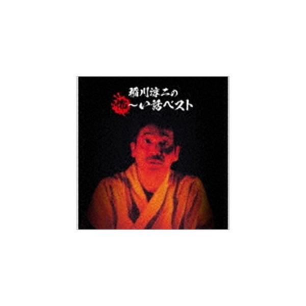 【発売日：2018年10月03日】種別:CD 学芸・童謡・純邦楽ドキュメント/脱音楽 発売日:2018/10/03 販売元:ポニーキャニオン 登録日:2018/08/10 稲川淳二 イナガワジュンジ イナガワジュンジノコワーイハナシ ベスト...
