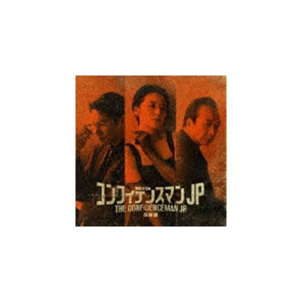 【発売日：2022年01月12日】種別:CD サントラ国内映画 発売日:2022/01/12 販売元:ポニーキャニオン 登録日:2021/12/13 フォックス・キャプチャー・プラン（音楽） フォックスキャプチャープラン エイガ コンフィデ...