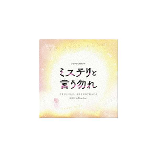 【発売日：2022年03月02日】種別:CD サントラ国内TV 発売日:2022/03/02 販売元:ポニーキャニオン 登録日:2022/01/11 Ken Arai ケンアライ フジテレビケイドラマ ミステリトイウナカレ オリジナルサウン...