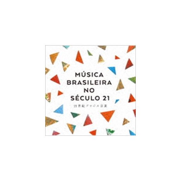 【発売日：2018年07月25日】種別:CD 洋楽ボサノヴァ/ブラジル ※こちらの商品はインディーズ盤にて流通量が少なく、手配できない場合がございます 発売日:2018/07/25 販売元:ピーヴァイン 登録日:2018/06/04 （ワー...