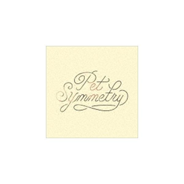 【発売日：2017年05月17日】種別:CD 洋楽ロック ※こちらの商品はインディーズ盤にて流通量が少なく、手配できない場合がございます 発売日:2017/05/17 販売元:ピーヴァイン 登録日:2017/03/31 ペット・シンメトリー...