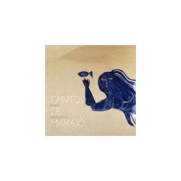 【発売日：2017年11月02日】種別:CD 洋楽ボサノヴァ/ブラジル ※こちらの商品はインディーズ盤にて流通量が少なく、手配できない場合がございます 発売日:2017/11/02 販売元:ピーヴァイン 登録日:2017/08/31 アルヴ...