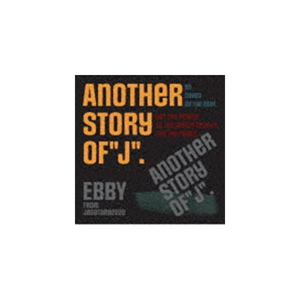 【発売日：2023年03月15日】種別:CD 邦楽ロック/ソウル ※こちらの商品はインディーズ盤にて流通量が少なく、手配できない場合がございます 発売日:2023/03/15 販売元:ピーヴァイン 登録日:2023/02/06 EBBY エ...