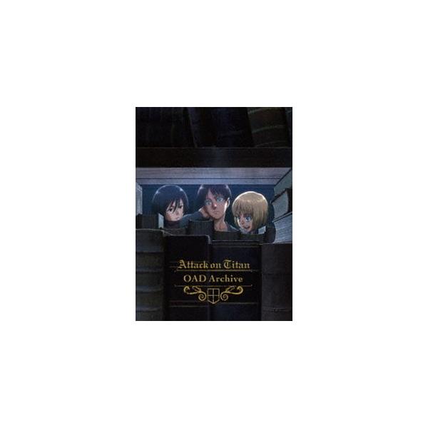 【発売日：2022年04月27日】種別:Blu-ray アニメOVAアニメ 発売日:2022/04/27 販売元:ポニーキャニオン 登録日:2021/12/13 神谷浩史 シンゲキノキョジンオーエーディーアーカイブ 進撃の巨人 ウィットスタ...