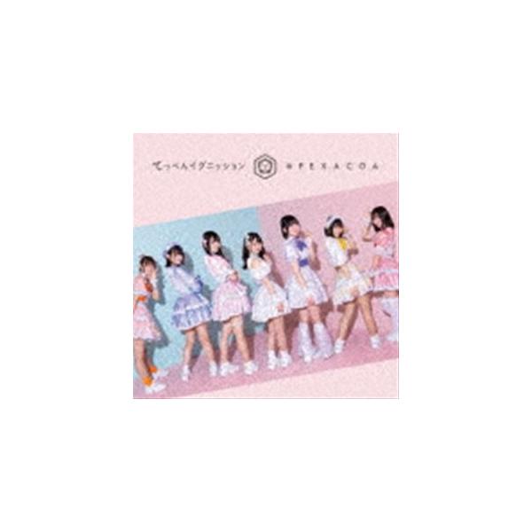 【発売日：2023年06月27日】種別:CD 邦楽J-POP ※こちらの商品はインディーズ盤にて流通量が少なく、手配できない場合がございます 発売日:2023/06/27 販売元:ダイキサウンド 登録日:2023/03/07 ＃PEXACO...