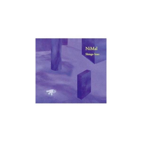 【発売日：2021年11月10日】種別:CD 邦楽クラブ/テクノ ※こちらの商品はインディーズ盤にて流通量が少なく、手配できない場合がございます 発売日:2021/11/10 販売元:ウルトラ・ヴァイヴ 登録日:2021/09/29 Shi...