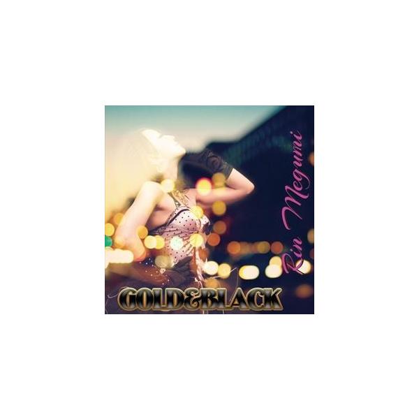 【発売日：2015年04月11日】種別:CD 邦楽J-POP ※こちらの商品はインディーズ盤にて流通量が少なく、手配できない場合がございます 発売日:2015/04/11 販売元:ダイキサウンド 登録日:2015/03/17 恵梨 メグミリ...