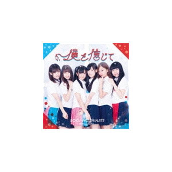 【発売日：2015年10月21日】種別:CD 邦楽J-POP 発売日:2015/10/21 販売元:ユニバーサル ミュージック 登録日:2015/08/11 PIP：Platonics Idol Platform ピーアイピープラトニクスア...