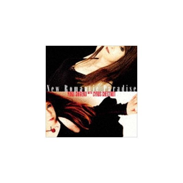 【発売日：2018年03月14日】種別:CD ジャズ・フュージョン国内ジャズ 発売日:2018/03/14 販売元:ユニバーサル ミュージック 登録日:2018/01/10 しげのゆうこ with サイラス・チェスナット シゲノユウコ チェ...