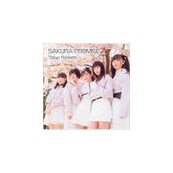 【発売日：2019年05月08日】種別:CD 邦楽J-POP 発売日:2019/05/08 販売元:ユニバーサル ミュージック 登録日:2019/03/04 Tokyo Rockets トウキョウロケッツ サクラ プロミス 特典:生写真1枚...