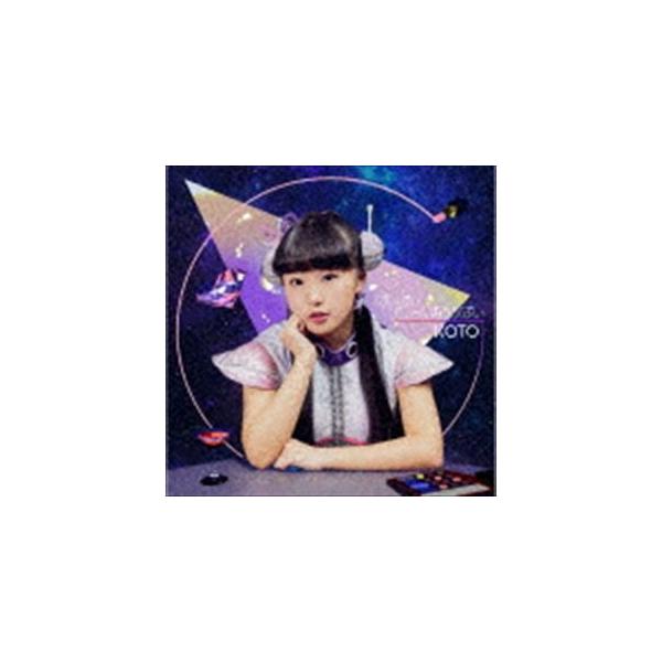 【発売日：2018年11月28日】種別:CD 邦楽J-POP 発売日:2018/11/28 販売元:ユニバーサル ミュージック 登録日:2018/09/25 KOTO コト バイバイティーンズララバイ 内容:タイガーファイヤーサイバーファイ...