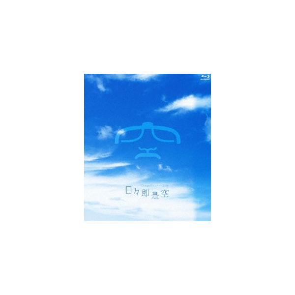 【発売日：2012年05月23日】種別:Blu-ray 音楽Jポップ 発売日:2012/05/23 販売元:ユニバーサル ミュージック 登録日:2012/03/01 CHAGE チャゲドキュメント ドキュメンタリー ブルーレイ BD 内容:...