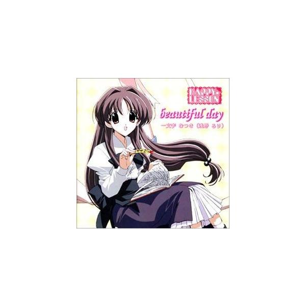 【発売日：2002年06月26日】種別:CD 邦楽J-POP 発売日:2002/06/26 販売元:ユニバーサル ミュージック 登録日:2006/10/20 一文字むつき：浅野るり アサノルリ ハッピーレッスンビューティフル デイ 内容:出...
