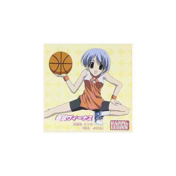 【発売日：2002年10月23日】種別:CD 邦楽J-POP 発売日:2002/10/23 販売元:ユニバーサル ミュージック 登録日:2006/10/20 五箇条さつき：笹島かほる ササジマカホル ハッピーレッスンキャラクターミニアルバム...