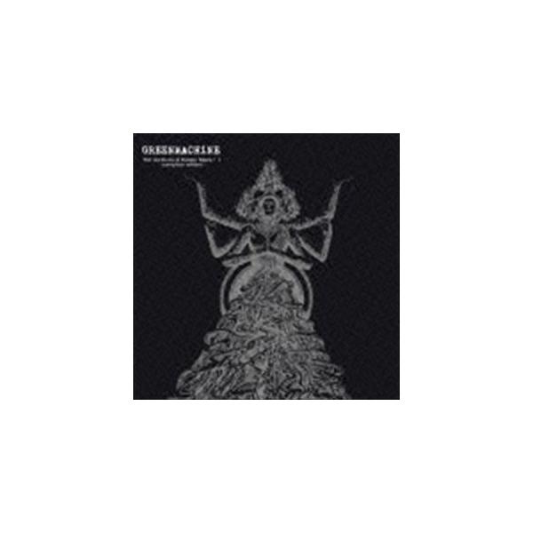 【発売日：2015年12月16日】種別:CD 邦楽ロック/ソウル ※こちらの商品はインディーズ盤にて流通量が少なく、手配できない場合がございます 発売日:2015/12/16 販売元:ディスクユニオン 登録日:2015/10/26 GREE...