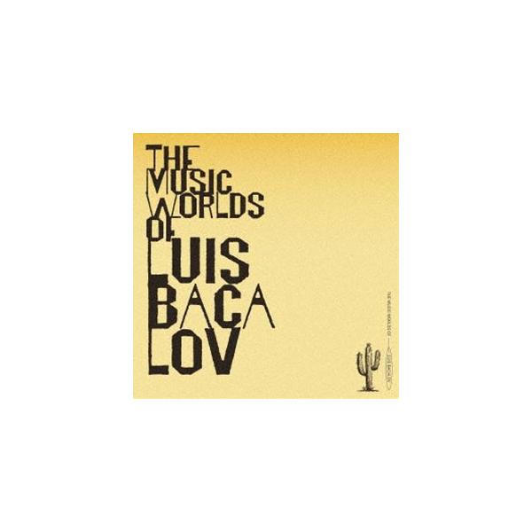 【発売日：2024年01月24日】種別:CD サントラ海外映画 発売日:2024/01/24 販売元:ランブリング・レコーズ 登録日:2023/12/20 ルイス・バカロフ バカロフ ルイス ザ ミュージック ワールズ オブ ルイス バカロ...