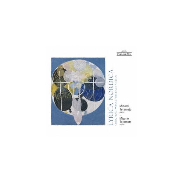 【発売日：2026年11月27日】種別:CD クラシック室内楽曲 発売日:2026/11/27 販売元:ナクソス・ジャパン 登録日:2026/10/19 寺本みなみ（p） アルバム