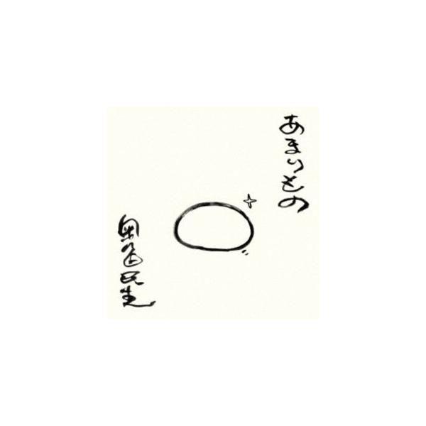 【発売日：2026年01月07日】種別:CD 邦楽J-POP 発売日:2026/01/07 販売元:ソニー・ミュージックソリューションズ 登録日:2025/11/04 奥田民生 オクダタミオ アマリモノ 奥田民生 CD OKUDA TAMI...