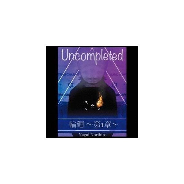 【発売日：2021年12月04日】種別:CD 邦楽J-POP ※こちらの商品はインディーズ盤にて流通量が少なく、手配できない場合がございます 発売日:2021/12/04 販売元:ダイキサウンド 登録日:2021/09/22 Norihir...