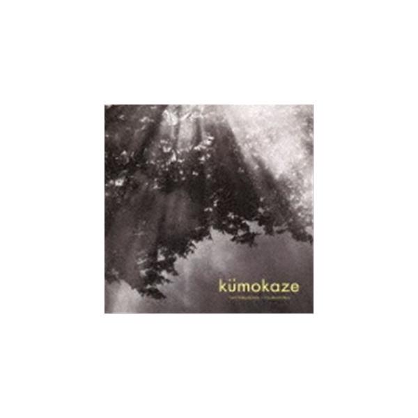 【発売日：2020年11月04日】種別:CD イージーリスニングヒーリング/ニューエイジ 発売日:2020/11/04 販売元:コロムビア・マーケティング 登録日:2020/08/17 七ッ谷ゆみ＋法橋泰子 ナナツタニユミ ホッキョウヤスコ...