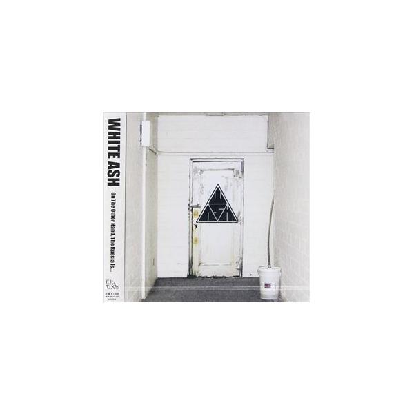 【発売日：2010年09月15日】種別:CD 邦楽ロック/ソウル 発売日:2010/09/15 販売元:ハピネット・メディアマーケティング 登録日:2016/02/11 WHITE ASH ホワイトアッシュ オン ザ アザー ハンド ザ ロ...