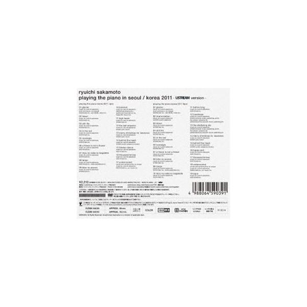 【発売日：2011年12月14日】種別:DVD 音楽Jポップ 発売日:2011/12/14 販売元:エイベックス・ミュージック・クリエイティヴ 登録日:2011/10/24 坂本龍一 プレイイングザピアノインソウル プレイイングザピアノ イ...