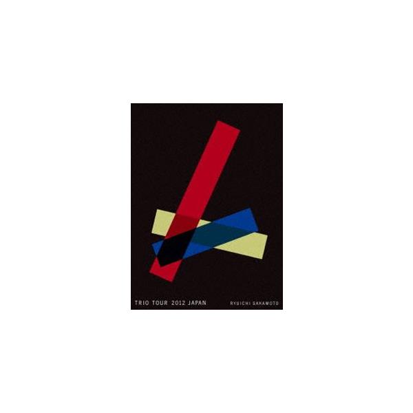 【発売日：2015年12月09日】種別:DVD 音楽Jポップ 発売日:2015/12/09 販売元:エイベックス・ミュージック・クリエイティヴ 登録日:2015/10/09 坂本龍一 トリオツアー2012 トリオツアー ジャパン live ...